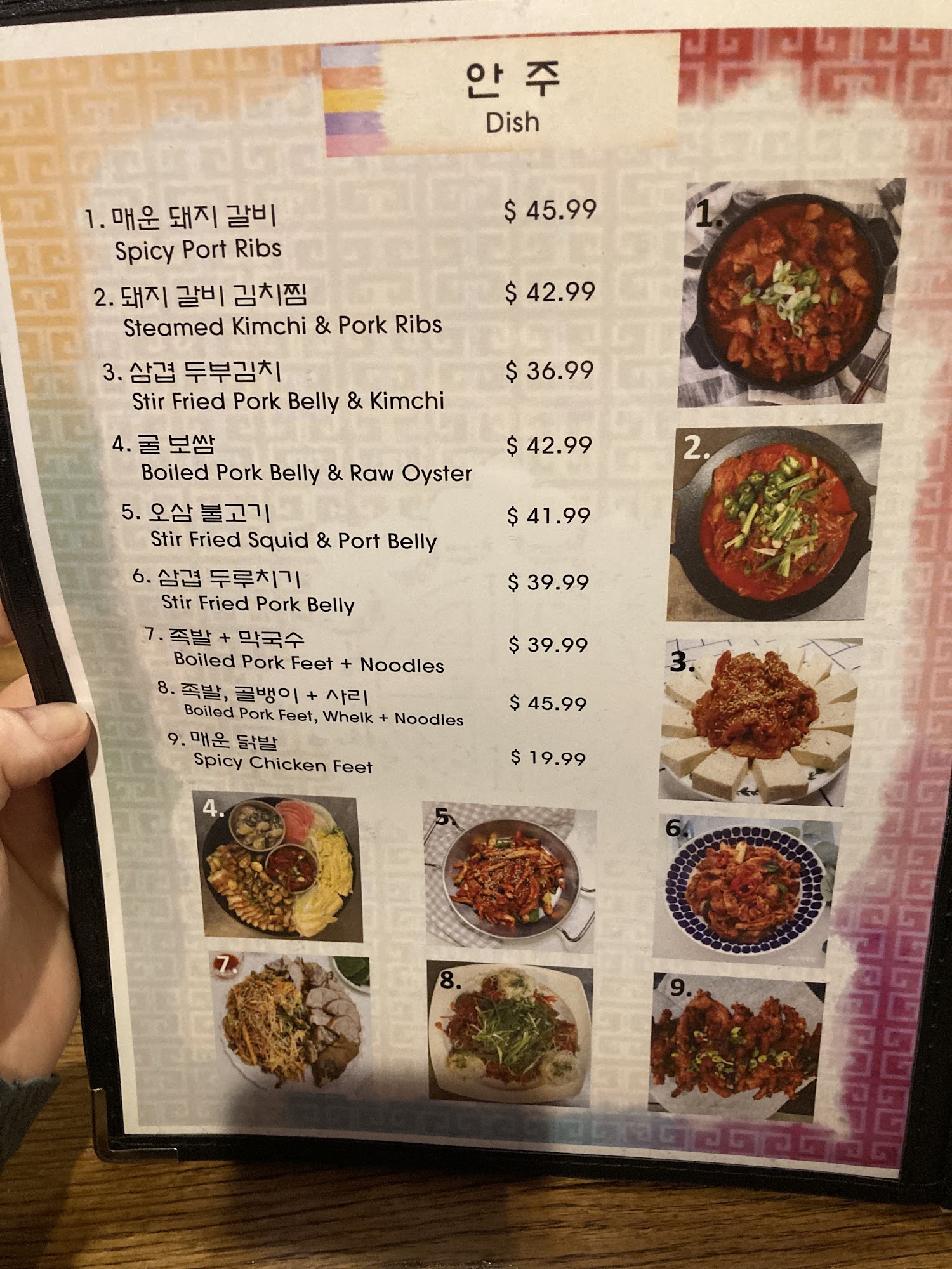 K-Pop Diner Korean Restaurant, Montgomery - Menu, Reviews (37), Photos ...