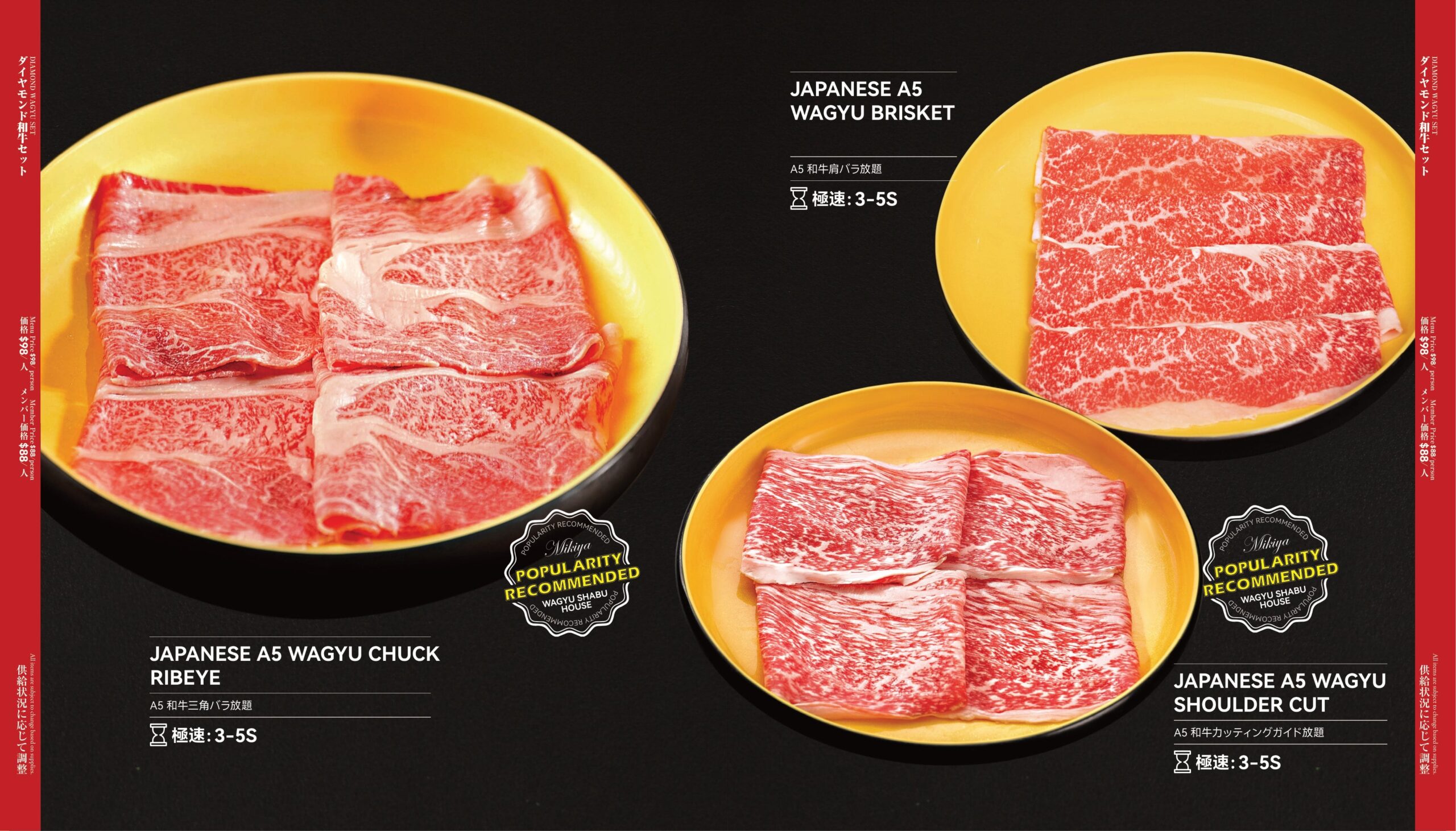 Mikiya Wagyu Shabu House Honolulu Menu Reviews 52 Photos 23 Restaurantji