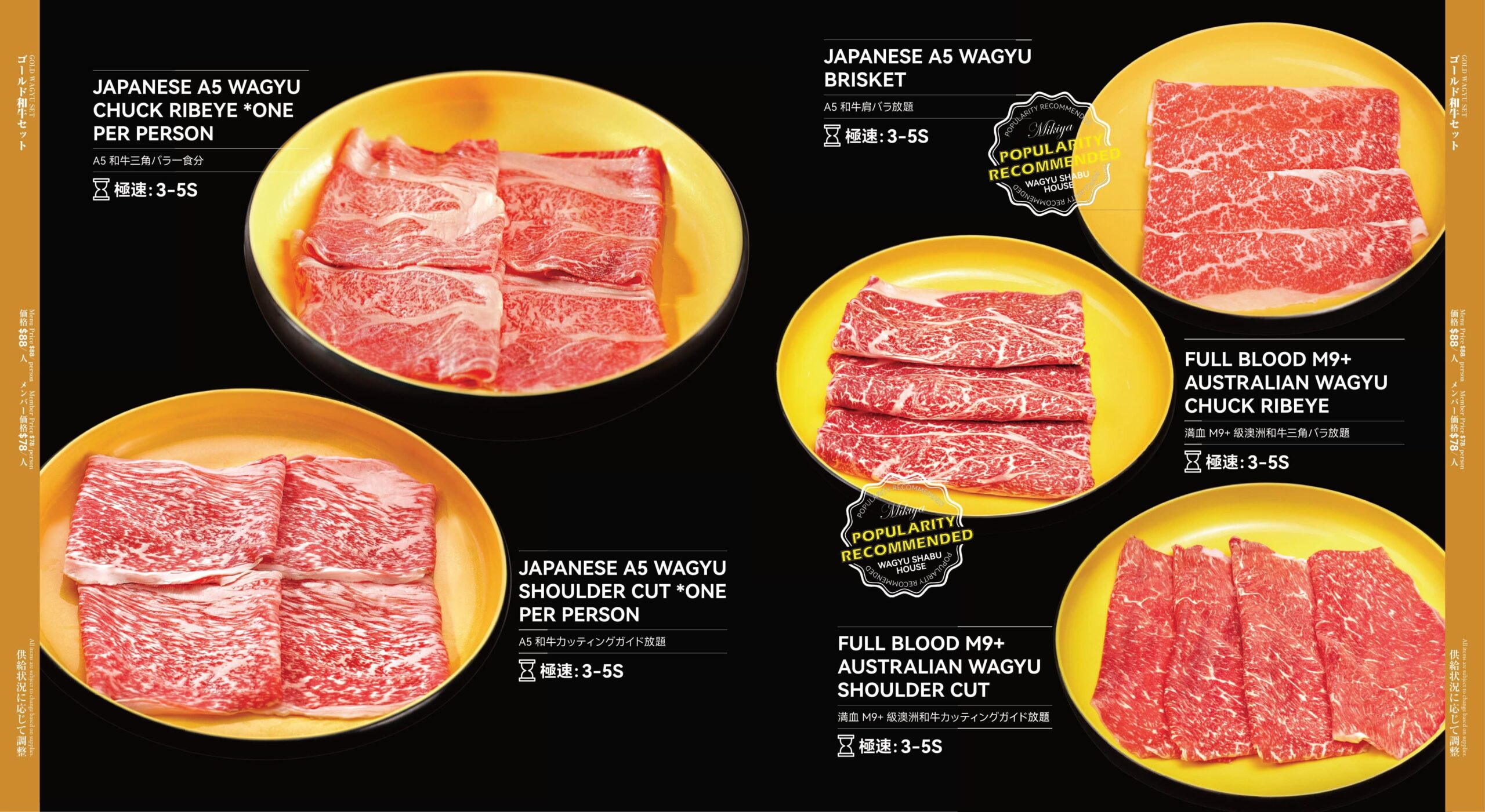 Mikiya Wagyu Shabu House, Honolulu - Menu, Reviews (52), Photos (23 ...