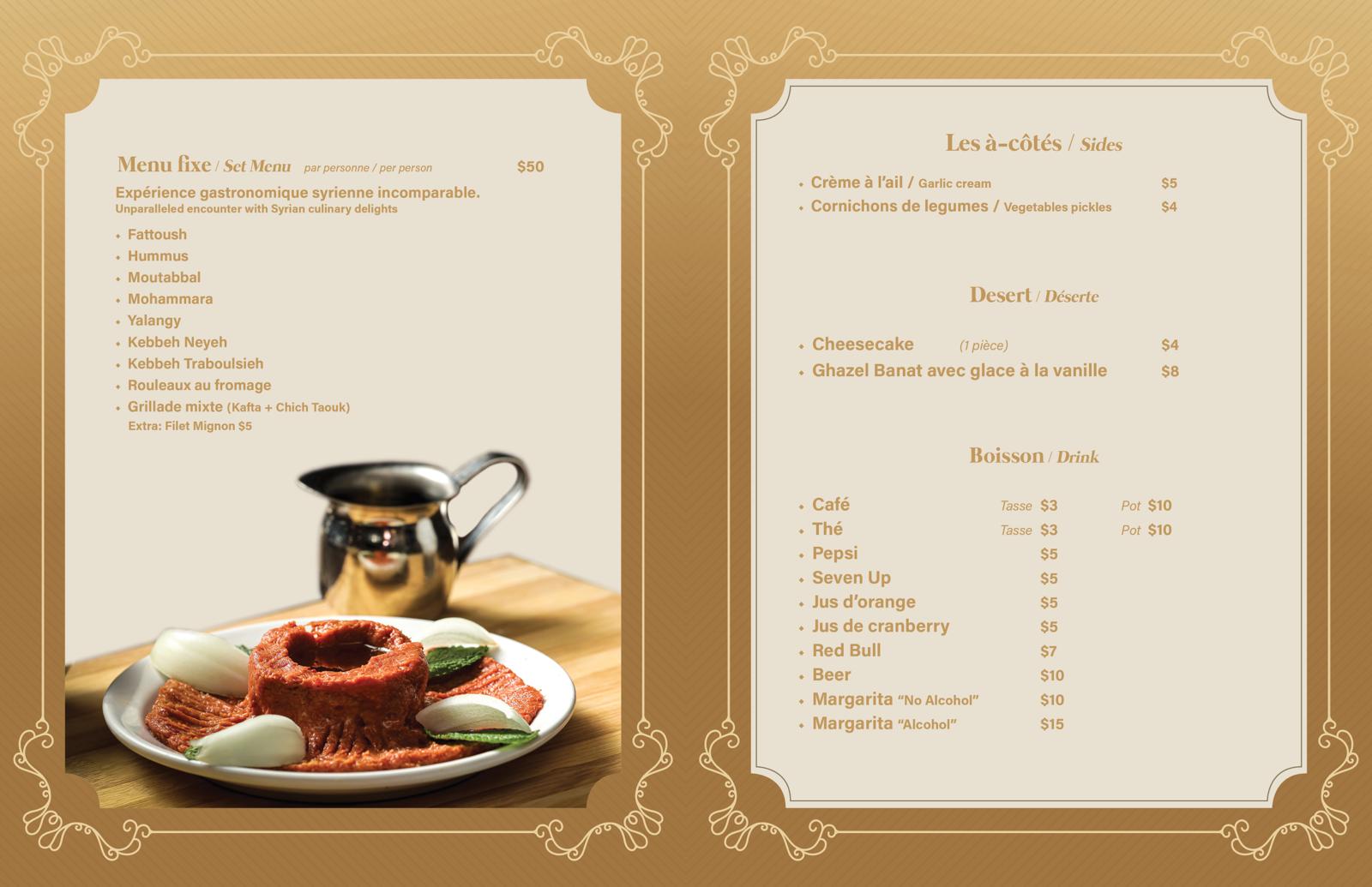 Restaurant Almayass, Laval - Menu, Reviews (47), Photos (17) - Restaurantji