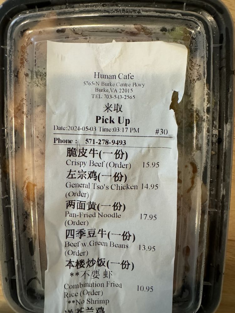 Hunan Cafe, Burke - Menu, Reviews (65), Photos (32) - Restaurantji