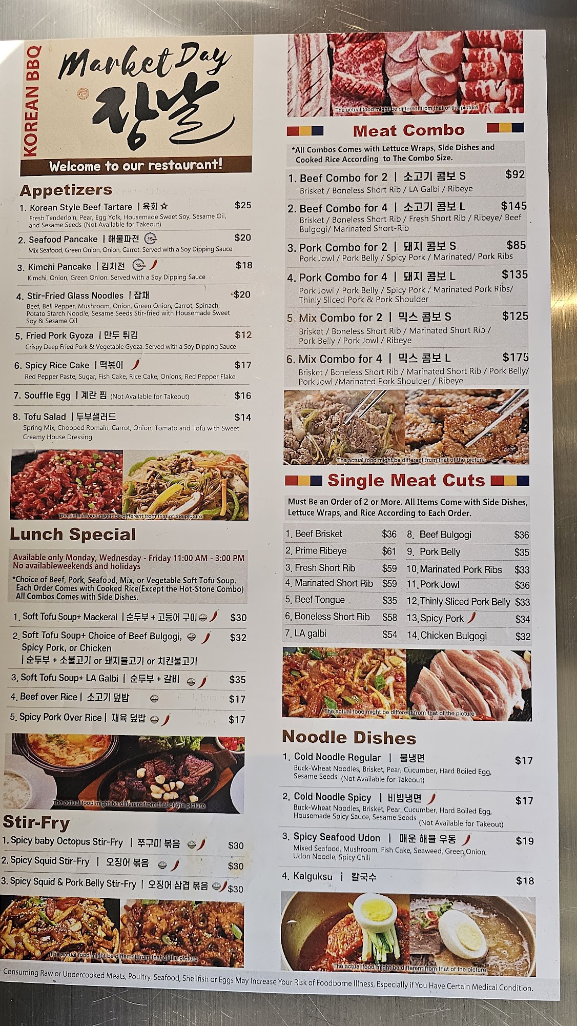 #K-STREET KBBQ, Redmond - Menu, Reviews (111), Photos - Restaurantji