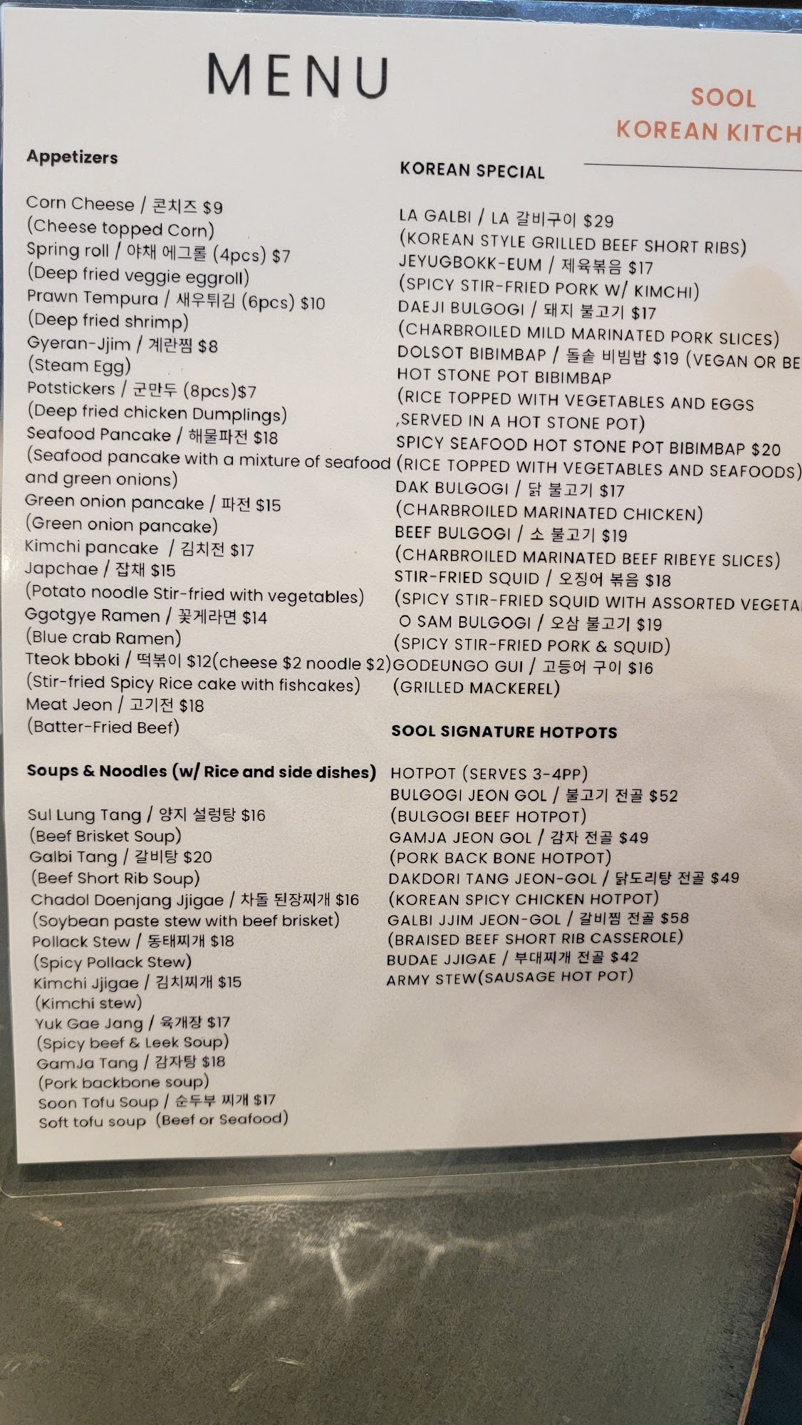 Menu for Sool Korean Kitchen, Vancouver, WA - Restaurantji