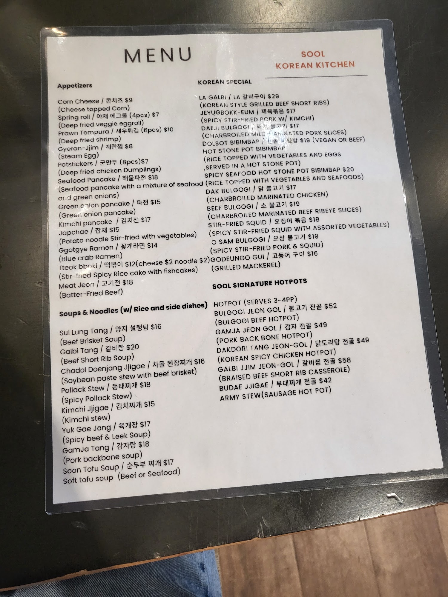 Menu for Sool Korean Kitchen, Vancouver, WA - Restaurantji